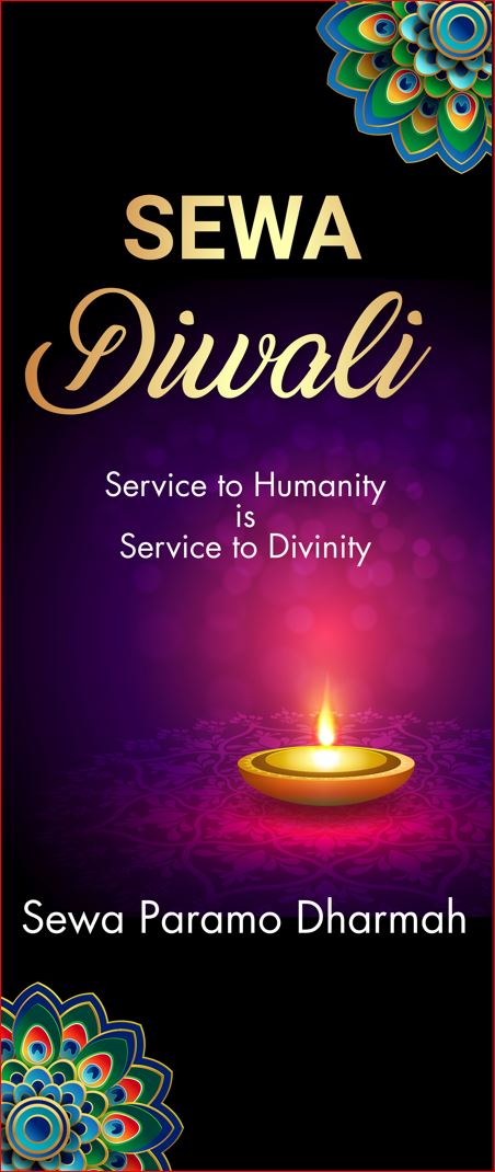 SewaDiwali
